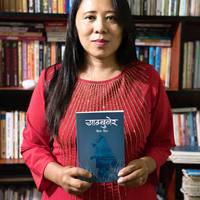 Books by Bina Theeng (बिना थिङ) | Thuprai