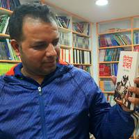 Books by Manoj Pandit (मनोज पण्डित) | Thuprai