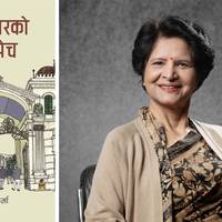 Books by Sudha Sharma (डा. सुधा शर्मा) | Thuprai