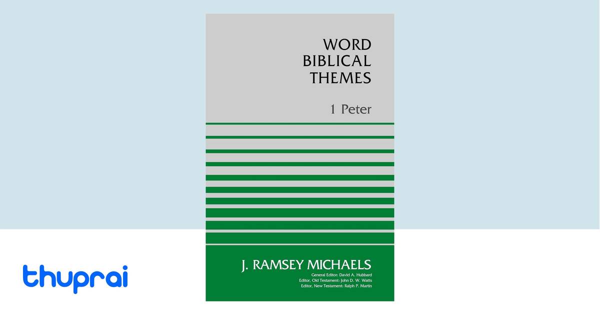 1 Peter by J. Ramsey Michaels - Buy in Nepal | Thuprai