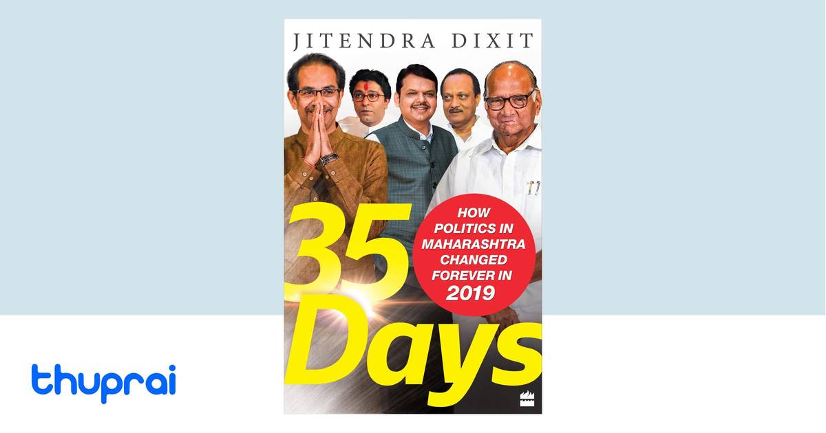 35 Days by Jitendra Dixit - Buy in Nepal | Thuprai