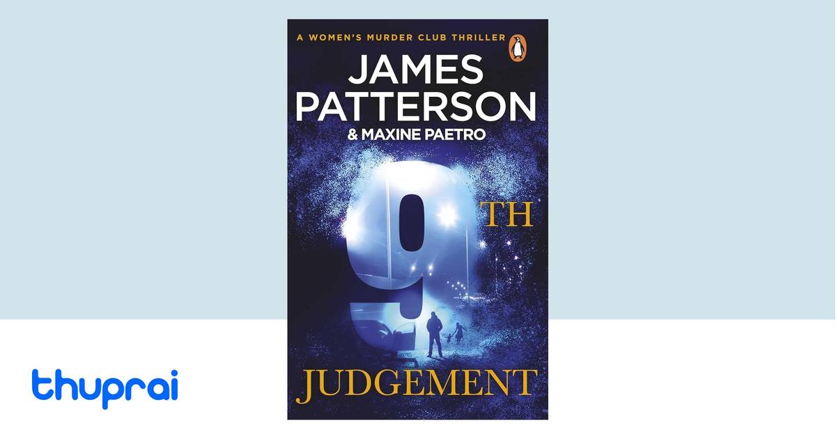 Buy 9th Judgement in Nepal | Thuprai