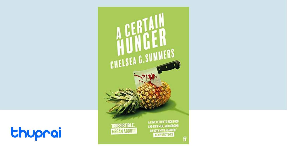 Buy A Certain Hunger in Nepal | Thuprai