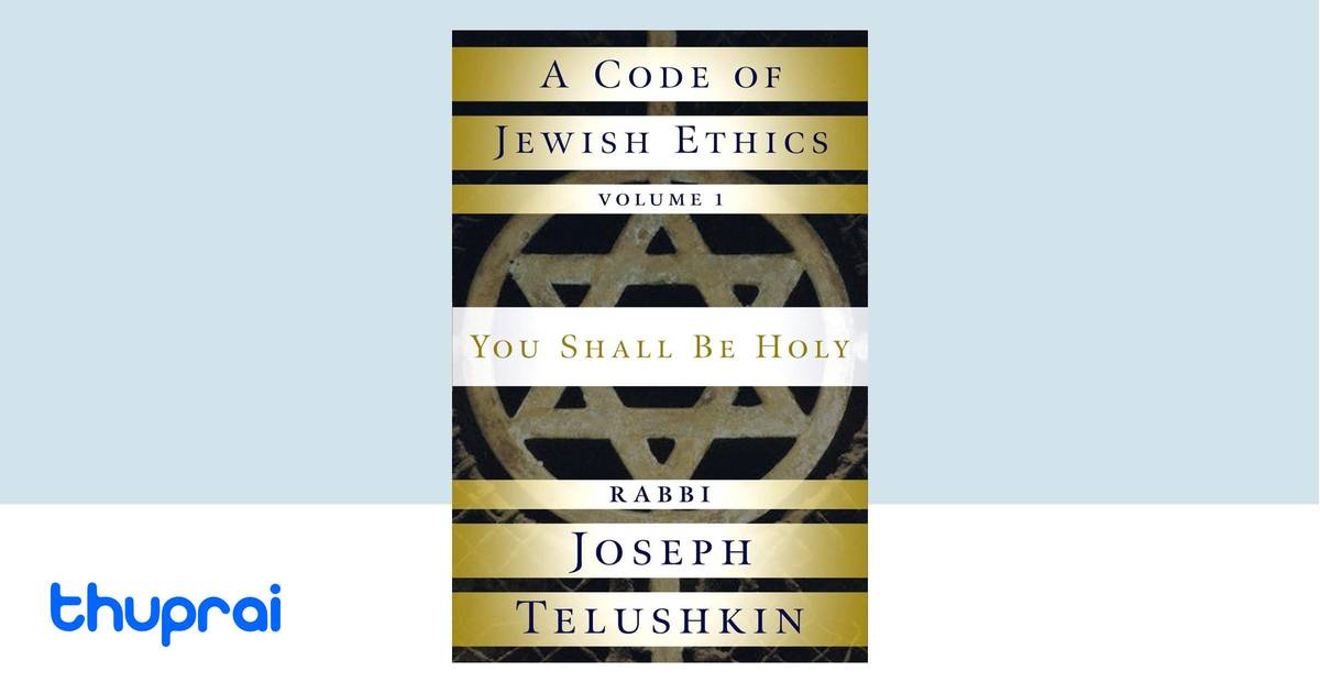 Buy A Code of Jewish Ethics: Volume 1 in Nepal | Thuprai