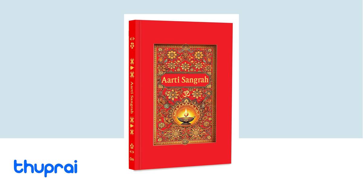 Buy Aarti Sangrah: Collection of Love and Devotion (English) in Nepal ...