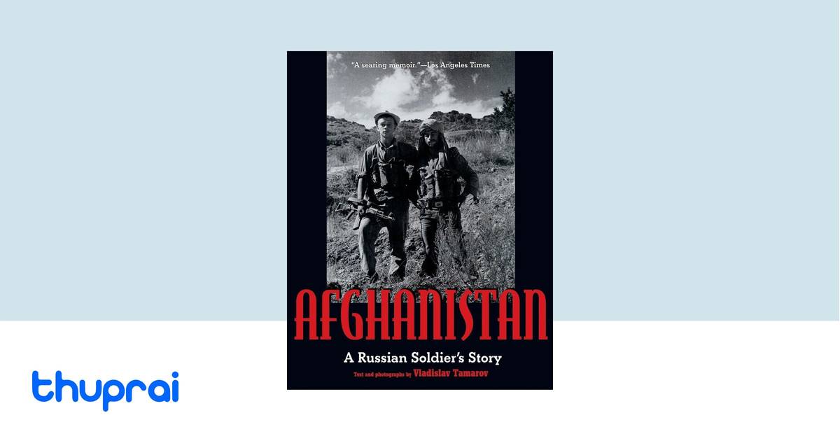 Afghanistan by Vladislav Tamarov - Buy in Nepal | Thuprai