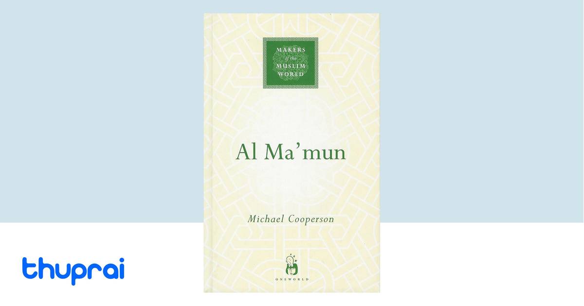 Buy Al-Ma'mun (Makers of the Muslim World) in Nepal | Thuprai