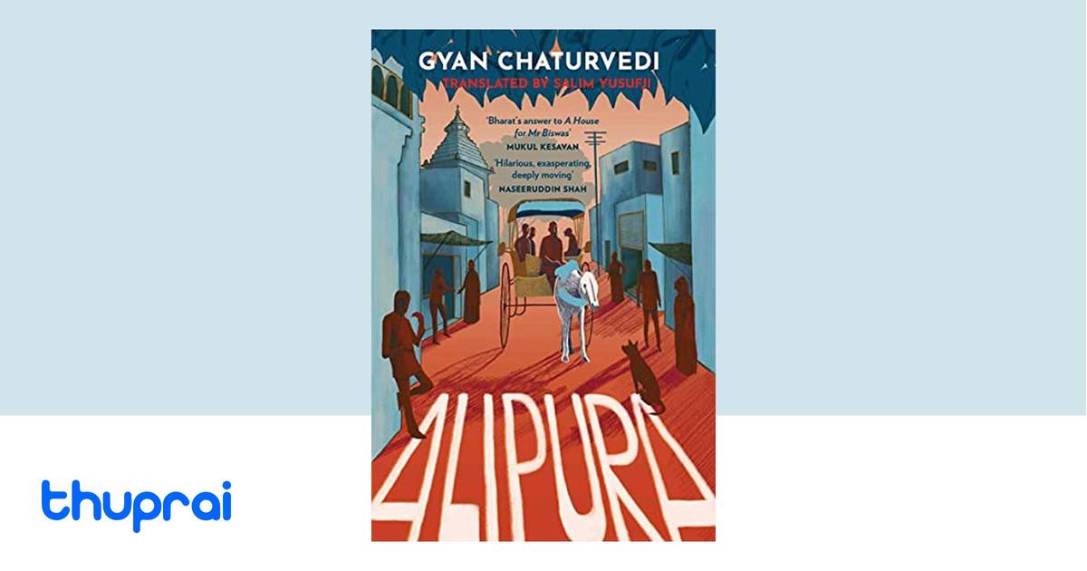 Buy Alipura in Nepal | Thuprai