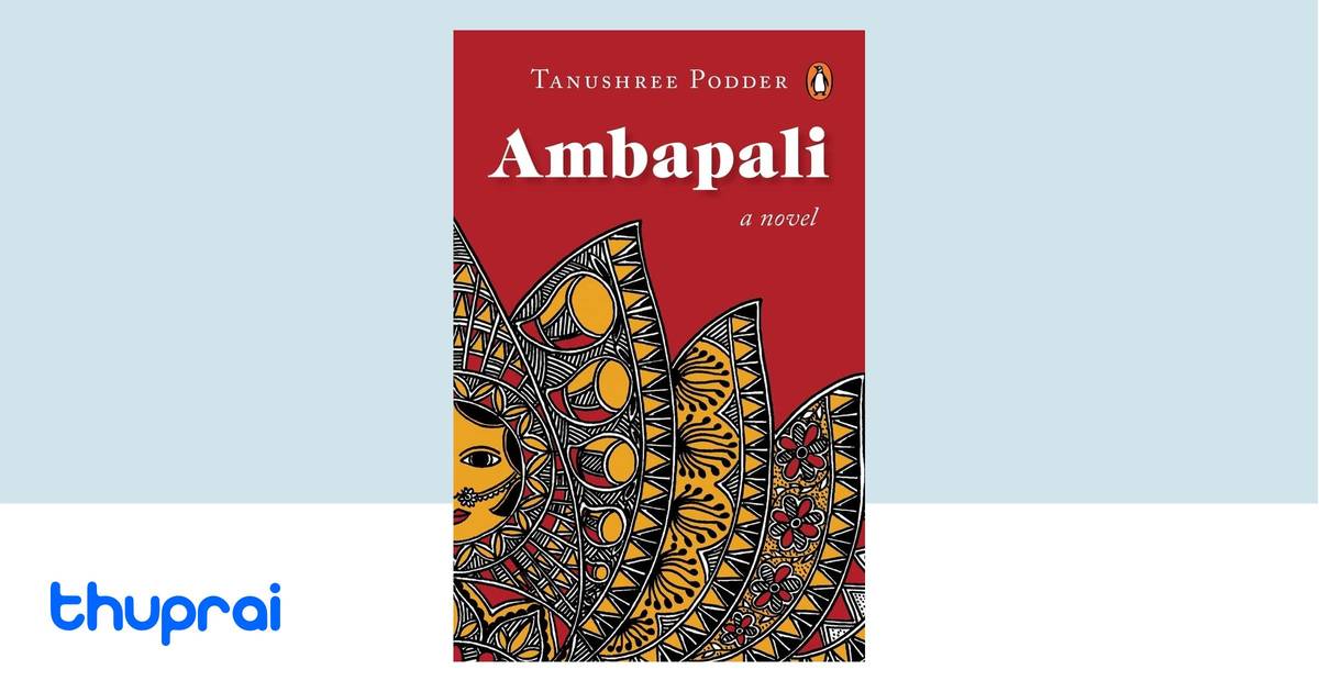 Buy Ambapali in Nepal | Thuprai