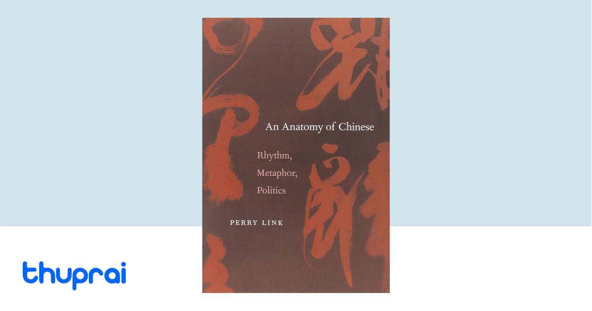 Buy An Anatomy of Chinese: Rhythm, Metaphor, Politics in Nepal | Thuprai
