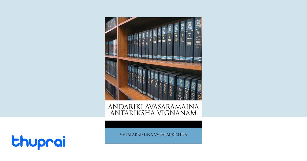 Buy ANDARIKI AVASARAMAINA ANTARIKSHA VIGNANAM in Nepal | Thuprai