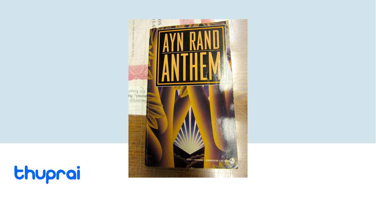 Buy Anthem in Nepal | Thuprai