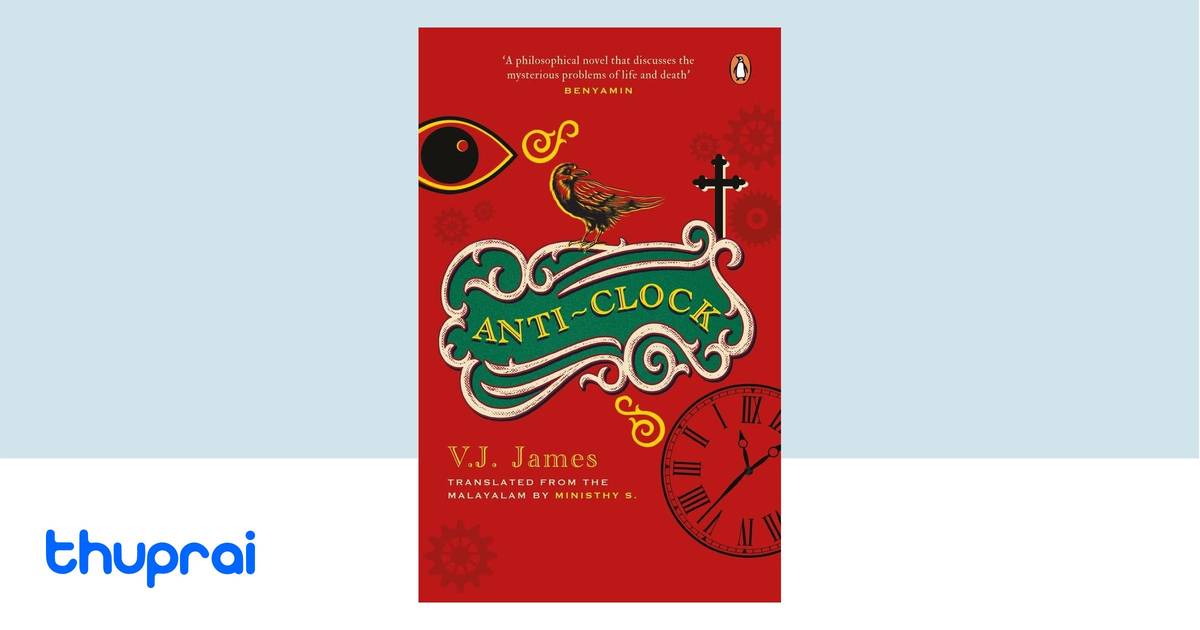 Buy Anti-Clock in Nepal | Thuprai