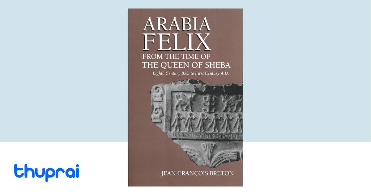 Buy Arabia Felix from the Time of the Queen of Sheba in Nepal | Thuprai