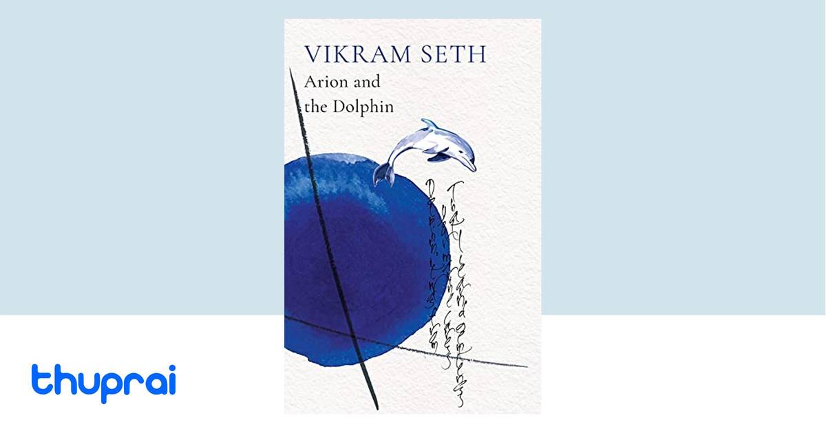 Buy Arion and The Dolphin in Nepal | Thuprai