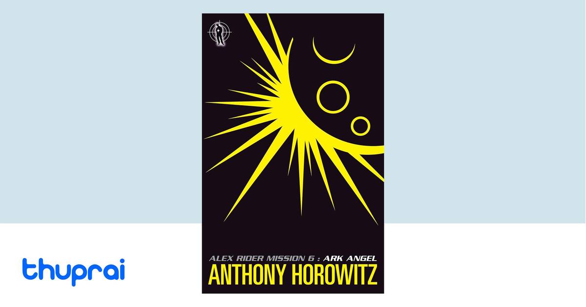 Buy Ark Angel in Nepal | Thuprai