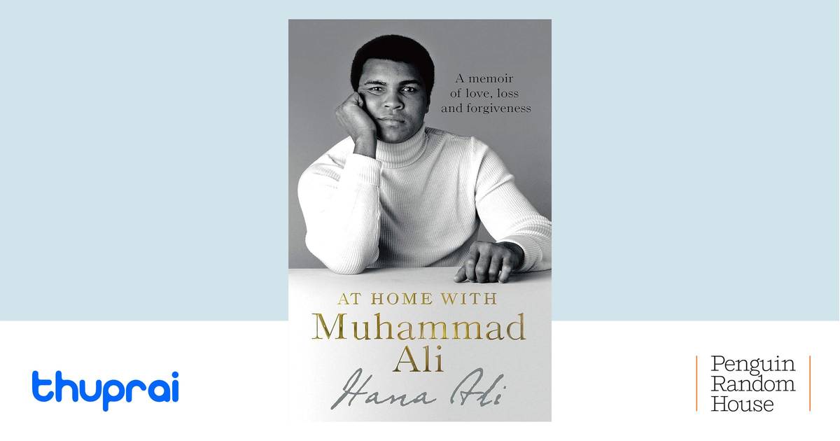 At Home with Muhammad Ali by Hana Yasmeen Ali - Buy in Nepal | Thuprai