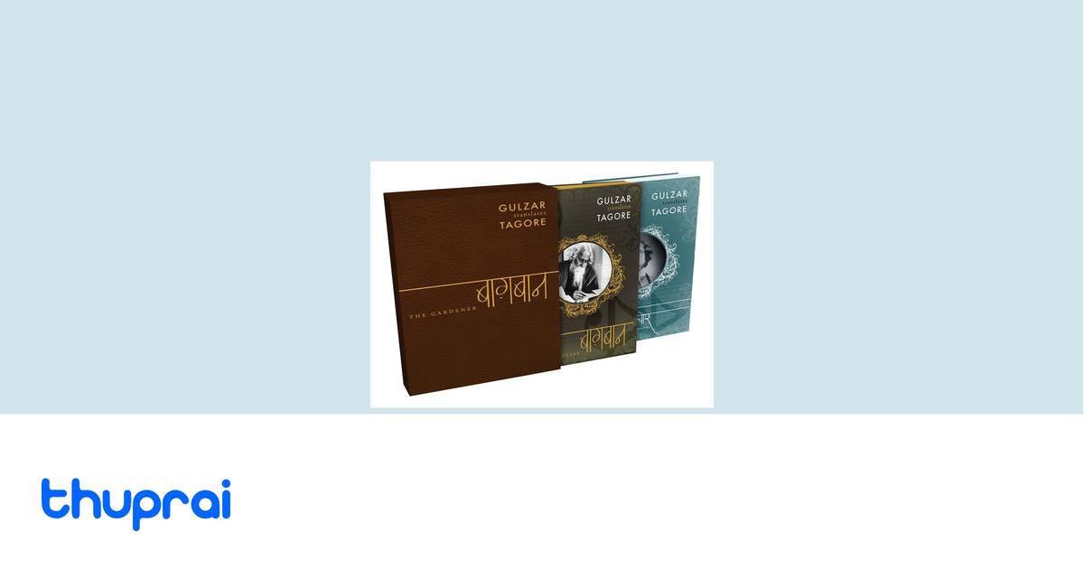 Buy Baghban- Nindiya Chor Box Set in Nepal | Thuprai