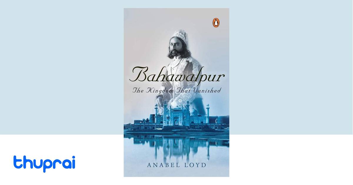 Buy Bahawalpur in Nepal | Thuprai