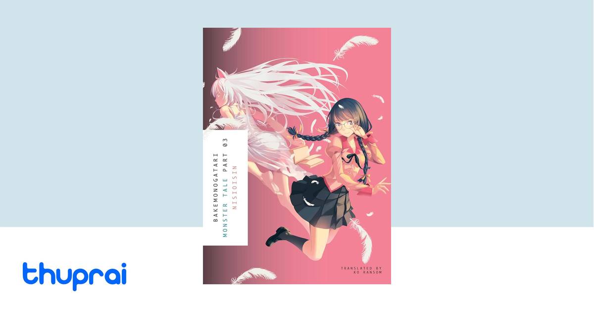 Buy BAKEMONOGATARI, Part 3 (novel) in Nepal | Thuprai