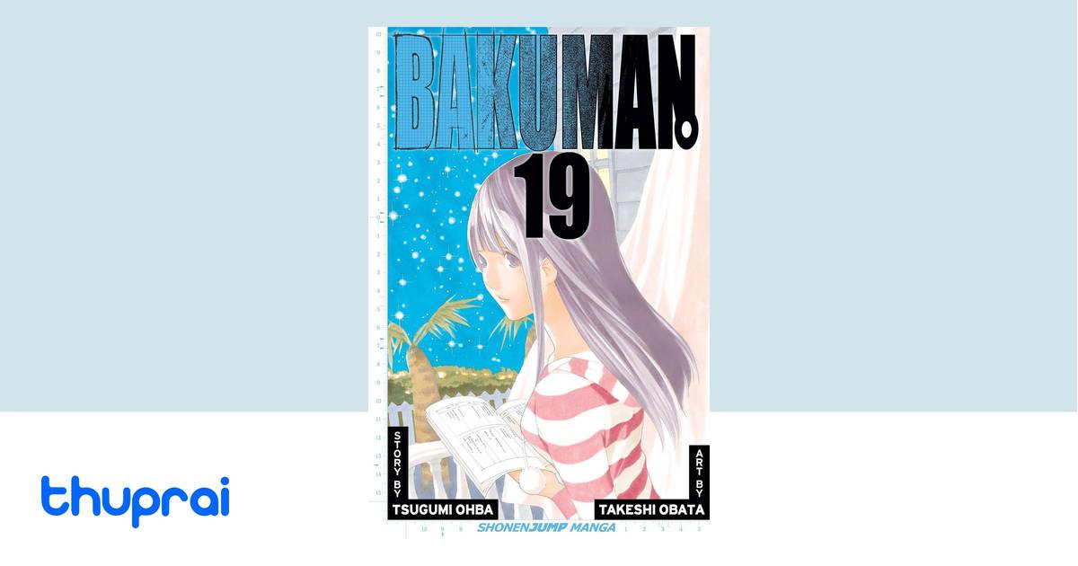 Buy Bakuman., Vol. 19 (19) in Nepal | Thuprai
