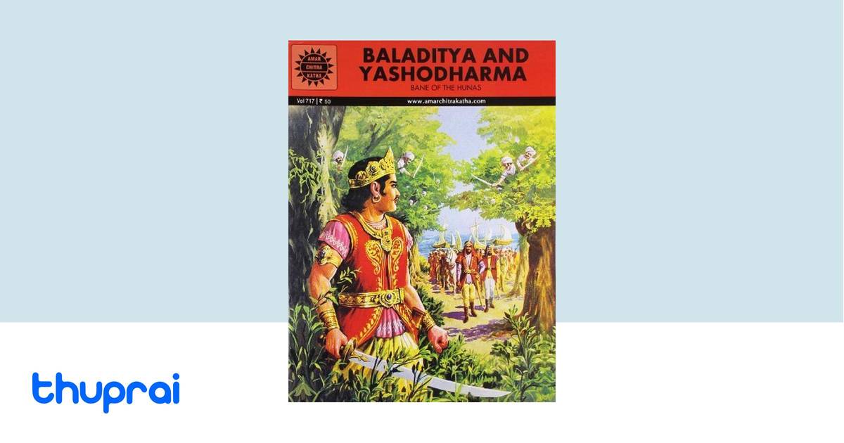 Baladitya And Yashodharma by KAMLESH PANDEY - Buy in Nepal | Thuprai