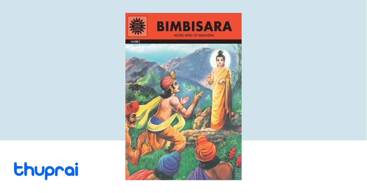 Buy Bimbisara in Nepal | Thuprai