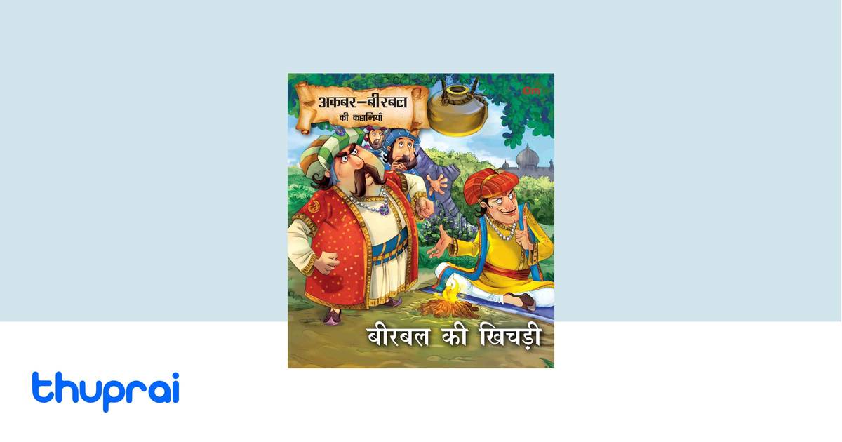 Buy Birbal Ki Khichdi : Akbar-Birbal Stories in Nepal | Thuprai