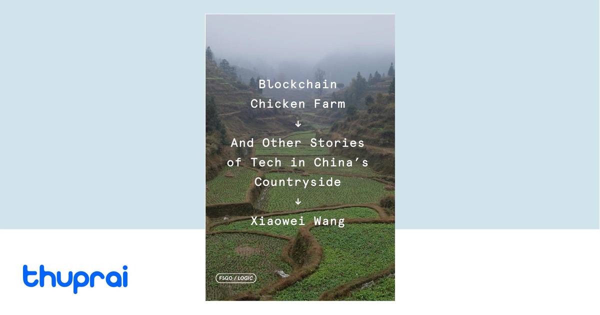 Blockchain Chicken Farm by Xiaowei Wang - Buy in Nepal | Thuprai