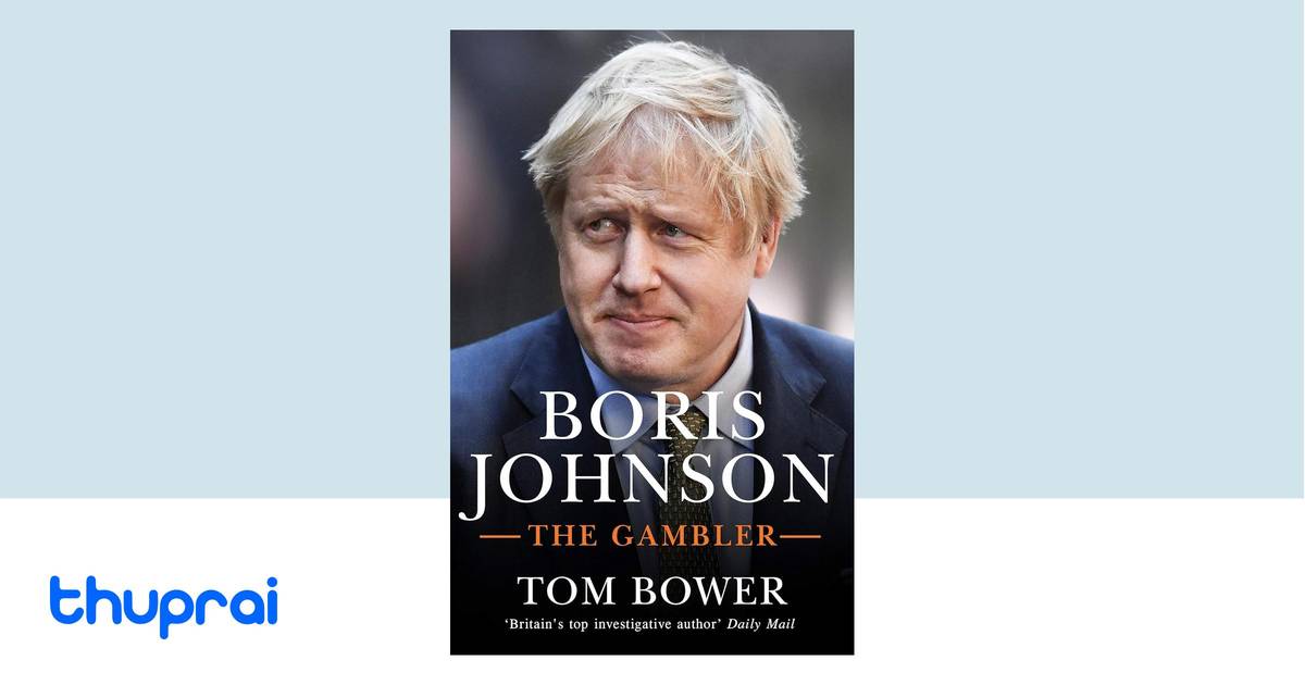 Buy Boris Johnson in Nepal | Thuprai