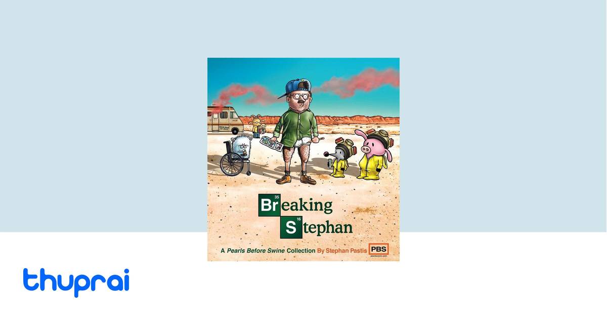 Buy Breaking Stephan in Nepal | Thuprai