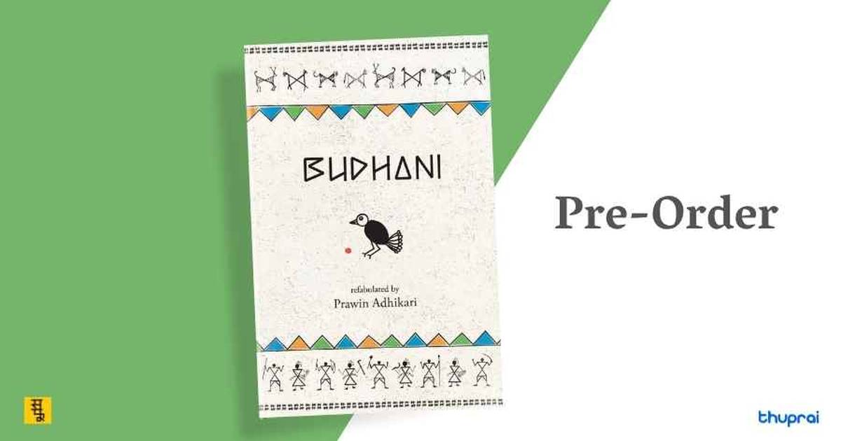 Budhani - Prawin Adhikari | Thuprai