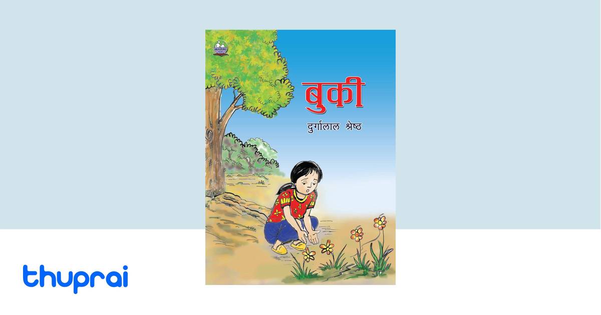 Buki - Durga Lal Shrestha | Thuprai