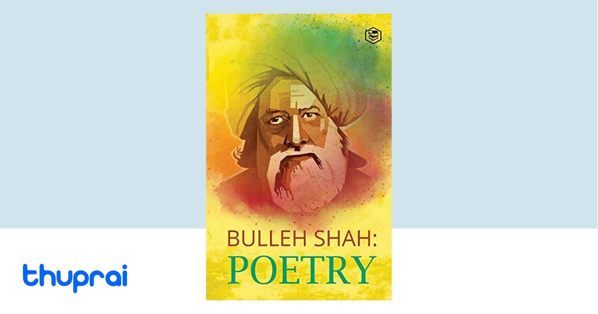 Buy Bulleh Shah Poetry in Nepal | Thuprai