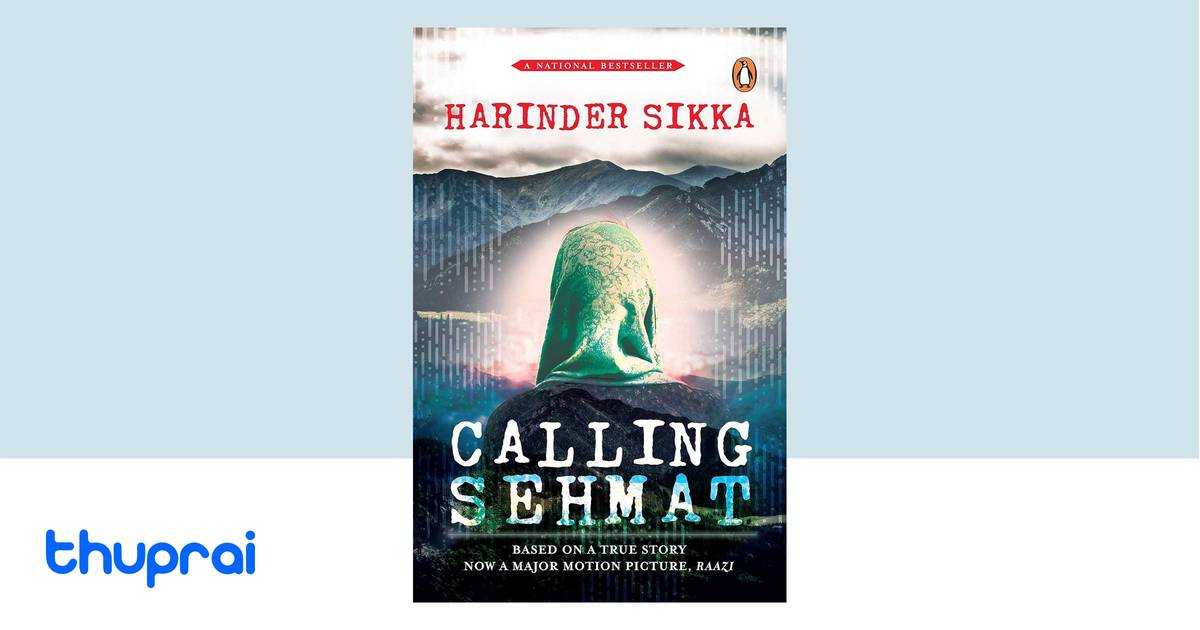 Buy Calling Sehmat in Nepal | Thuprai