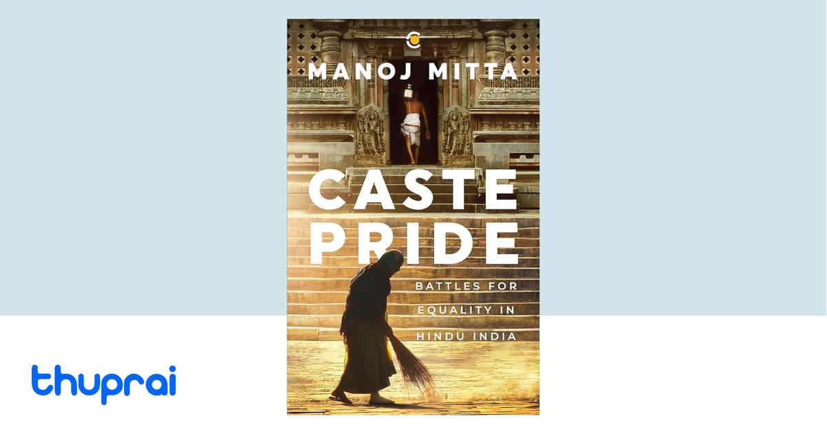 Caste Pride by Manoj Mitta - Buy in Nepal | Thuprai