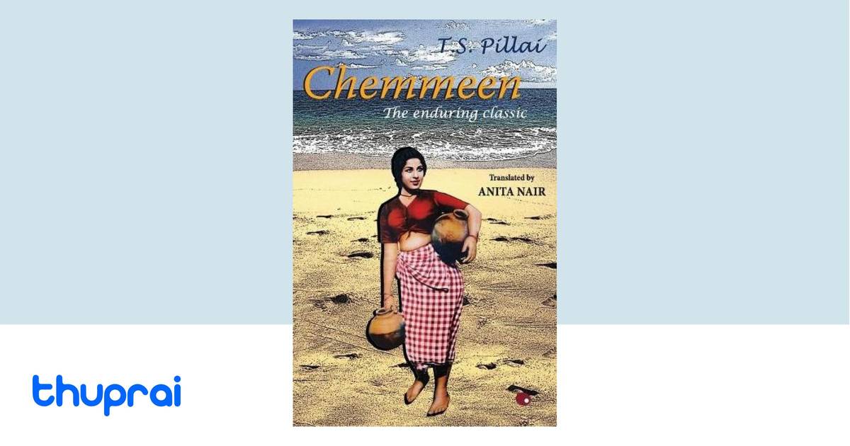 Buy Chemmeen in Nepal | Thuprai