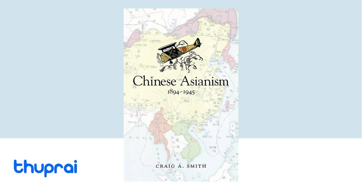 Buy Chinese Asianism, 1894–1945 (Harvard East Asian Monographs) in ...
