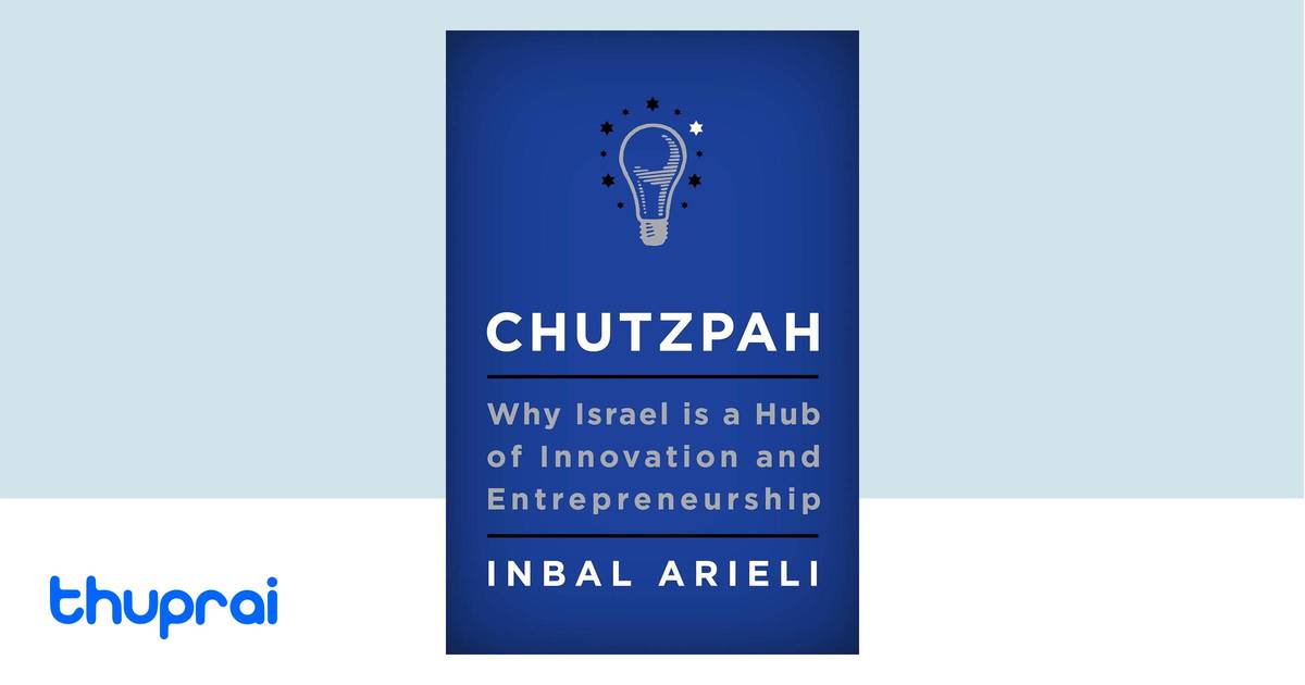 Buy Chutzpah in Nepal | Thuprai
