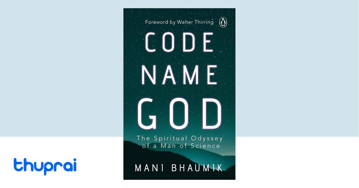 Buy Code Name God in Nepal | Thuprai
