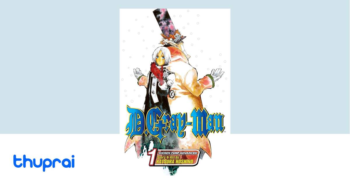 Buy D. Gray-Man in Nepal | Thuprai