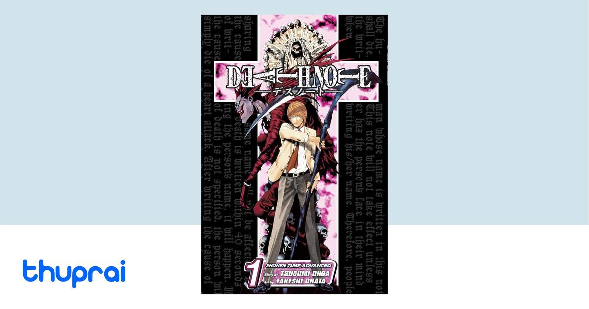 Buy Death Note, Volume 1 in Nepal | Thuprai