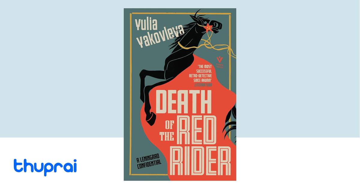 Buy Death of the Red Rider in Nepal | Thuprai