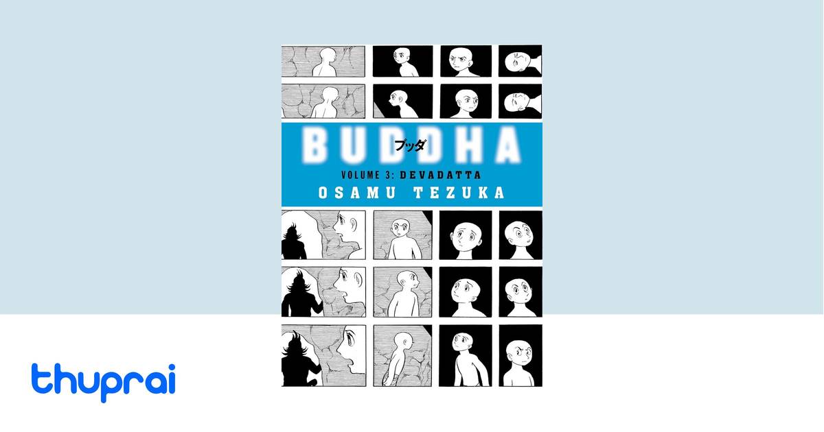 Buy Devadatta in Nepal | Thuprai