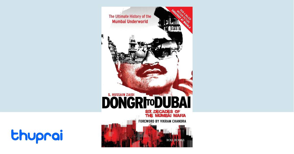 Buy Dongri to Dubai in Nepal | Thuprai