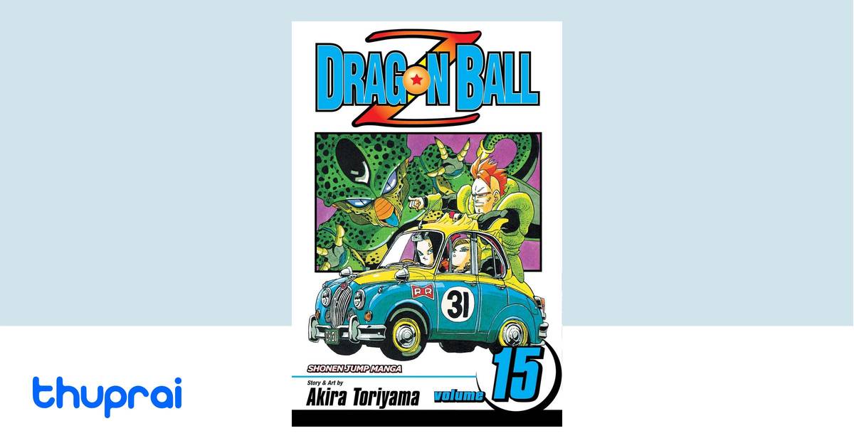 Dragon Ball Z, Vol. 15 (15) by Akira Toriyama - Buy in Nepal | Thuprai