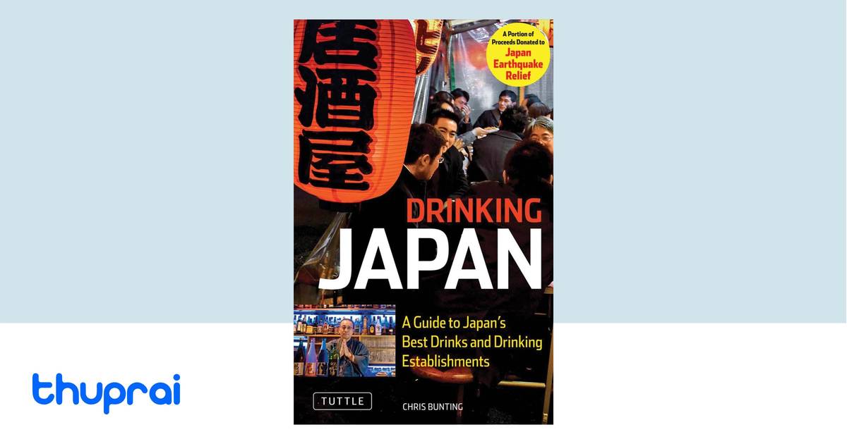 Buy Drinking Japan in Nepal | Thuprai