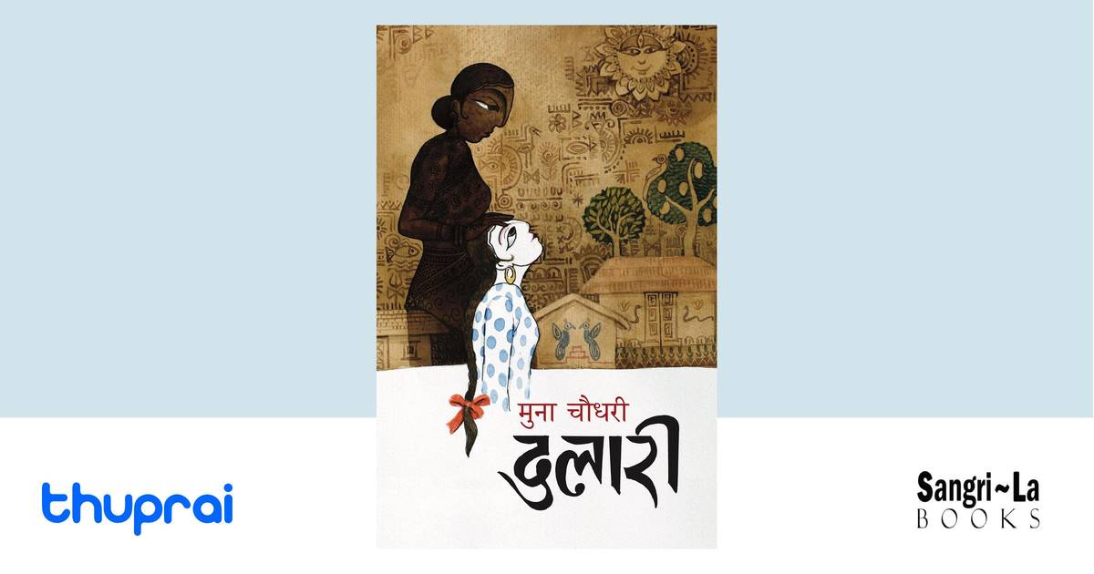 Dulari - Muna Chaudhary | Thuprai