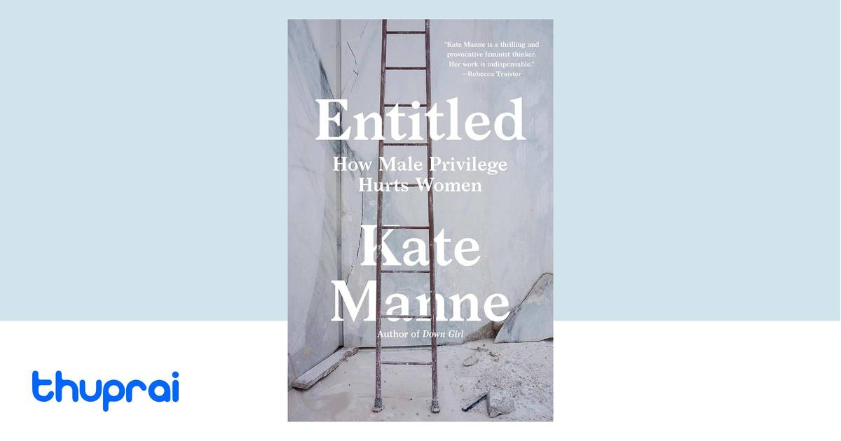 Buy Entitled in Nepal | Thuprai