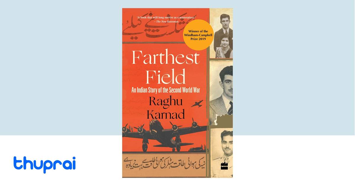 Buy Farthest Field in Nepal | Thuprai